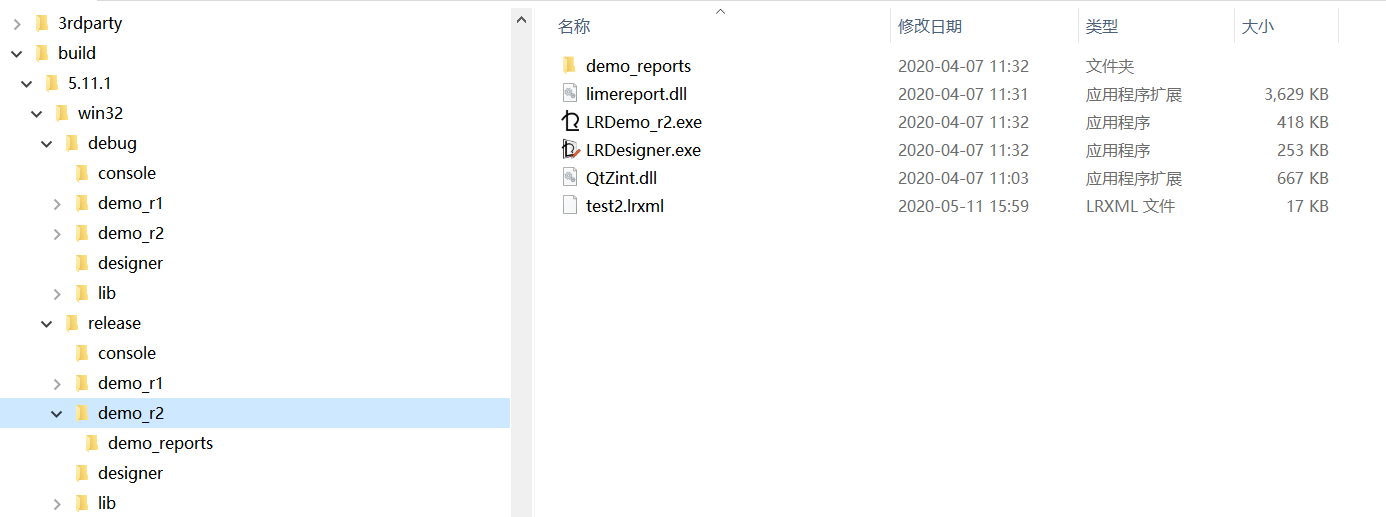 QT报表Limereport v1.5.35编译及使用_qt 报表-CSDN博客