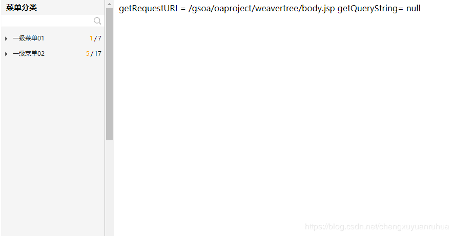 泛微Ecology8.0二次开发指导手册_泛微e8二次开发-CSDN博客