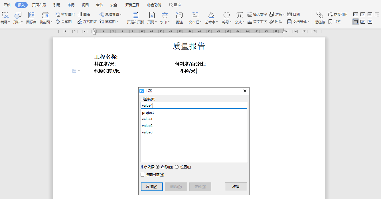 解决引用Microsoft.Office.Core 和Microsoft.Office.Interop.Word_interop.microsoft.office.core-CSDN博客
