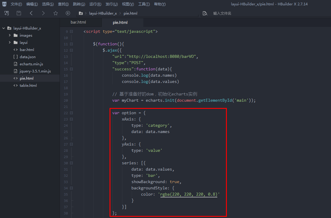 后台管理系统搭建4 - ECharts 数据可视化_jquery-3.5.1.min.js echarts.min.js-CSDN博客