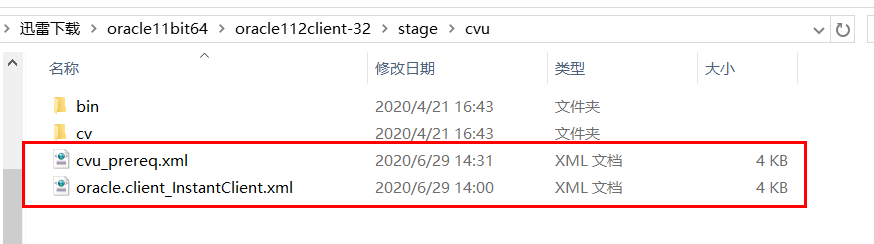 32位C# 桌面程序 使用 Oracle.DataAccess.dll连接64位Oracle_oracle.dataaccess.dll 32位-CSDN博客