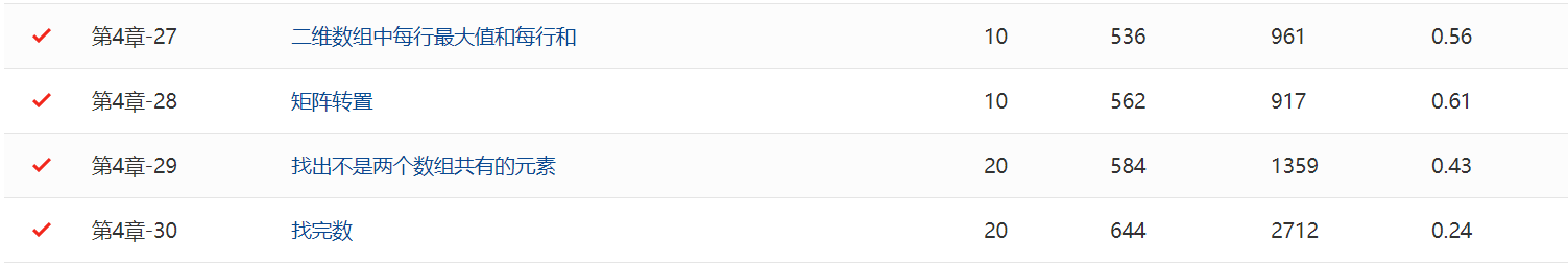 浙大PTA-Python题库 编程题第四章(4-1~4-30)题解_python程序设计第四章编程题-CSDN博客
