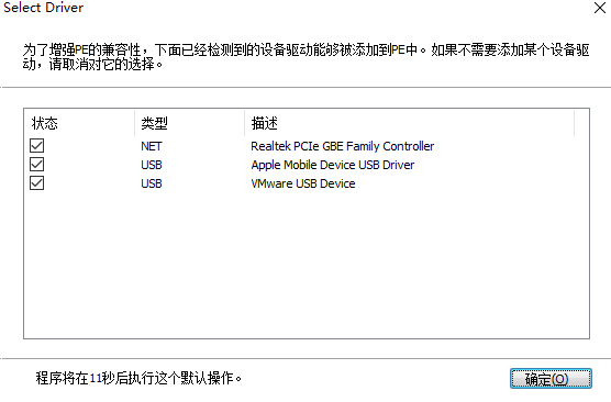用AOMEI Partition Assistant制作PE 启动盘_aomei partiton csdn-CSDN博客