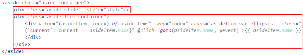 Vue——tab菜单项滑动切换前端侧面菜单根据滑动位置切换 Csdn博客