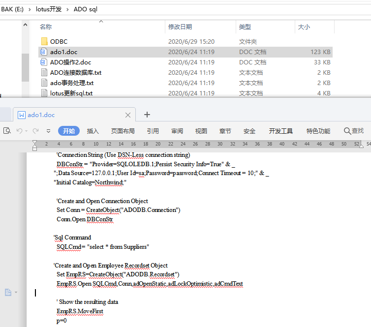 开源超全Lotus Domino Xpages 开发资料，Domino最新资料，lotus资料，xpages资料，Domino开源信息下载_超全 lotus domino xpages 开发 ...