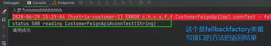 Feign之@feignclient用法，通过url方式跨Eureka走网关调用服务，以及fallbackFactory熔断机制控制业务 ...