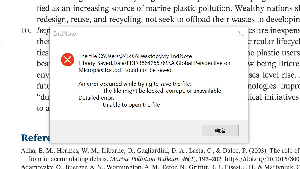 endnote报错：无法打开/保存文件_endnote cannot save or create-CSDN博客
