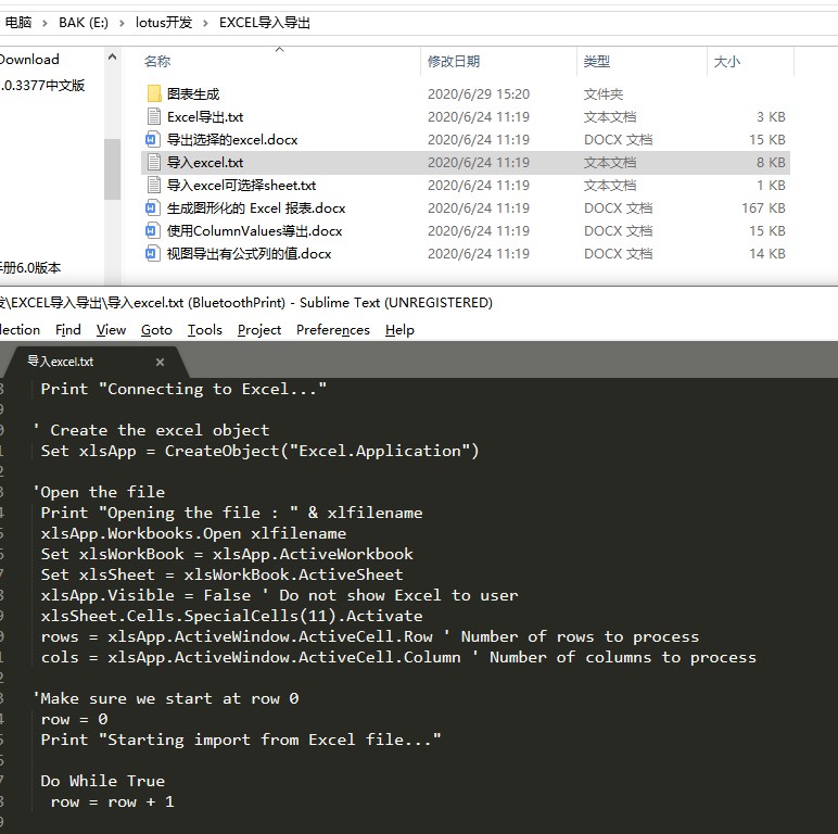 开源超全Lotus Domino Xpages 开发资料，Domino最新资料，lotus资料，xpages资料，Domino开源信息下载_超全 lotus domino xpages 开发 ...
