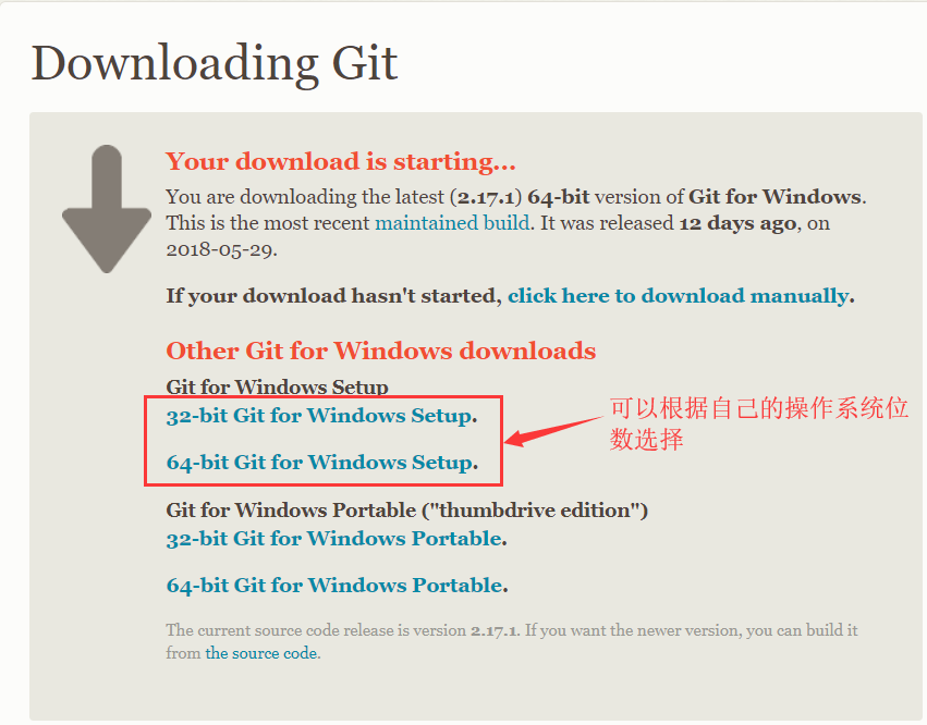 window10下安装git的详细步骤_怎么在win10 安装git-CSDN博客