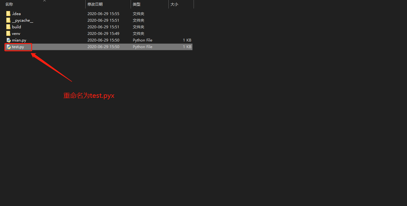 Convert py files to exe files in Pycharm - Programmer Sought