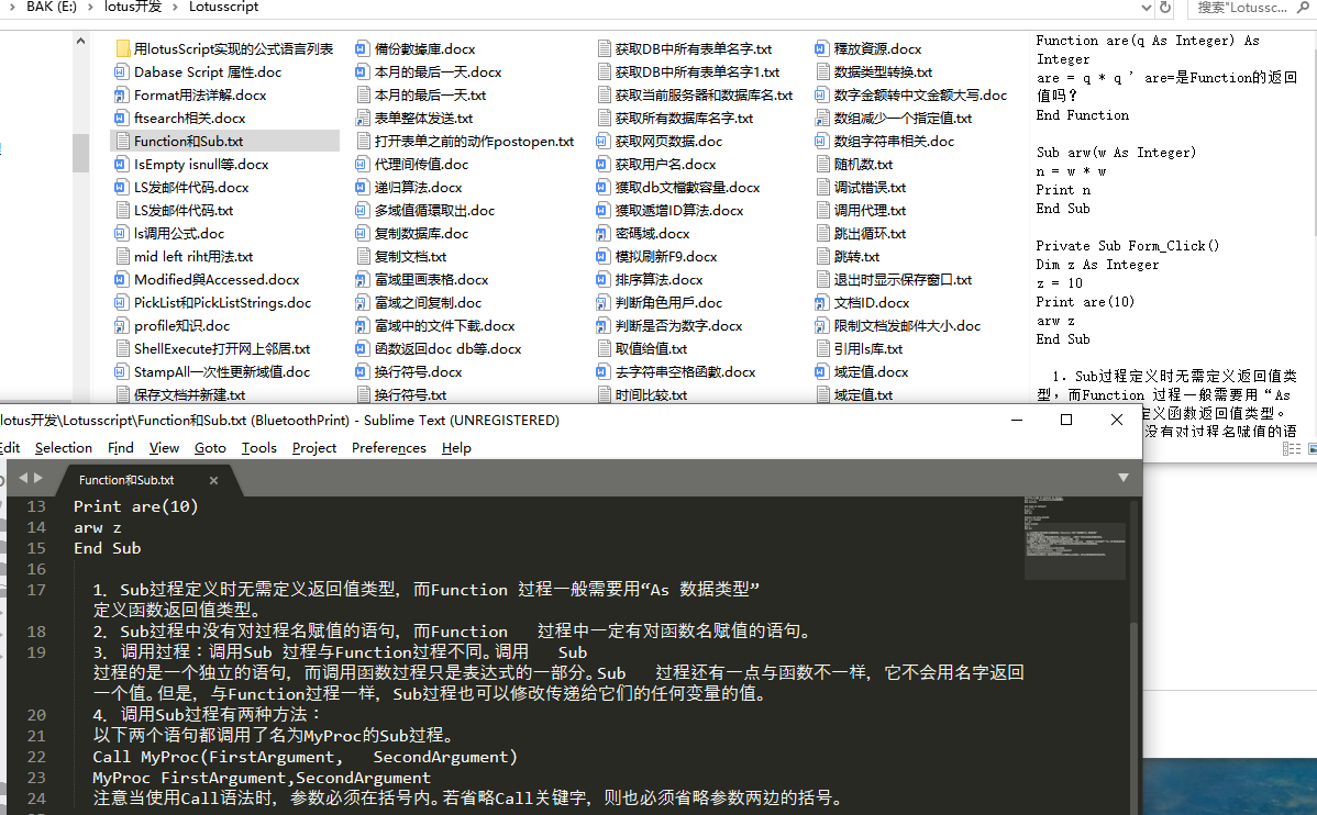 开源超全Lotus Domino Xpages 开发资料，Domino最新资料，lotus资料，xpages资料，Domino开源信息下载_超全 lotus domino xpages 开发 ...