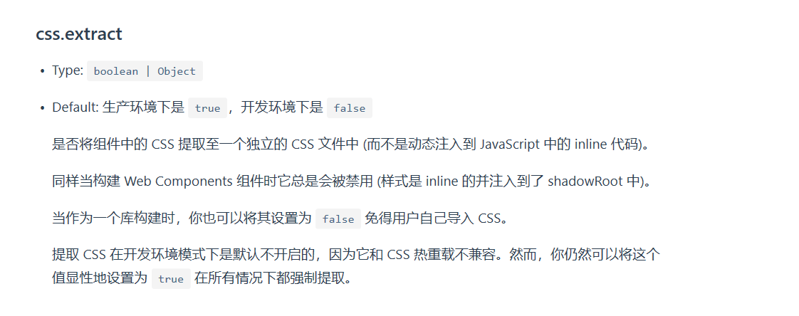 Vue打包问题之No module factory available for dependency type: CssDependency-CSDN博客