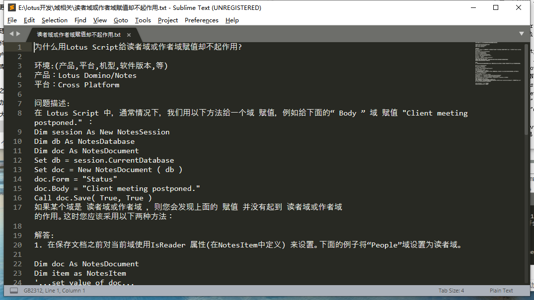 开源超全Lotus Domino Xpages 开发资料，Domino最新资料，lotus资料，xpages资料，Domino开源信息下载_超全 lotus domino xpages 开发 ...