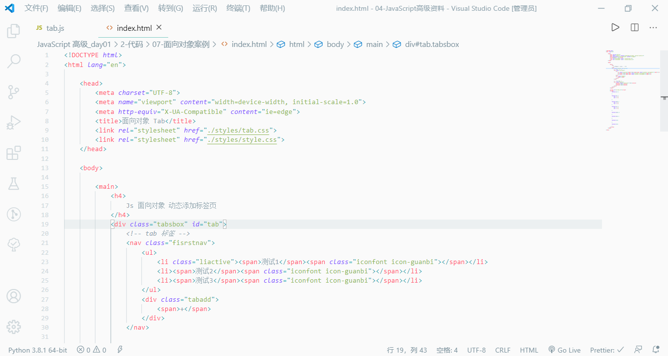 VS Code好看的主题_c++ abyss主题-CSDN博客
