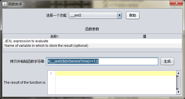 jmeter，提取符合特定条件的参数值（while和if控制器）_jmeter while if-CSDN博客