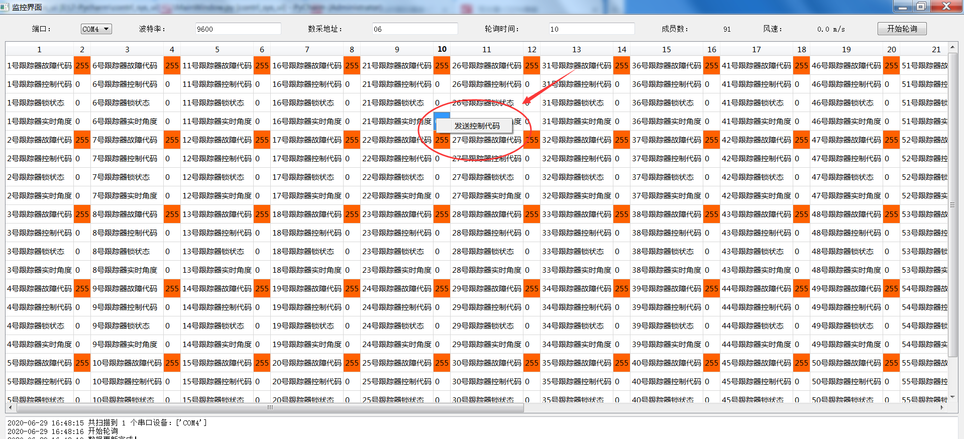 PySide2 QTableView 添加右键菜单_pyside2 qtablewidget 右键菜单-CSDN博客