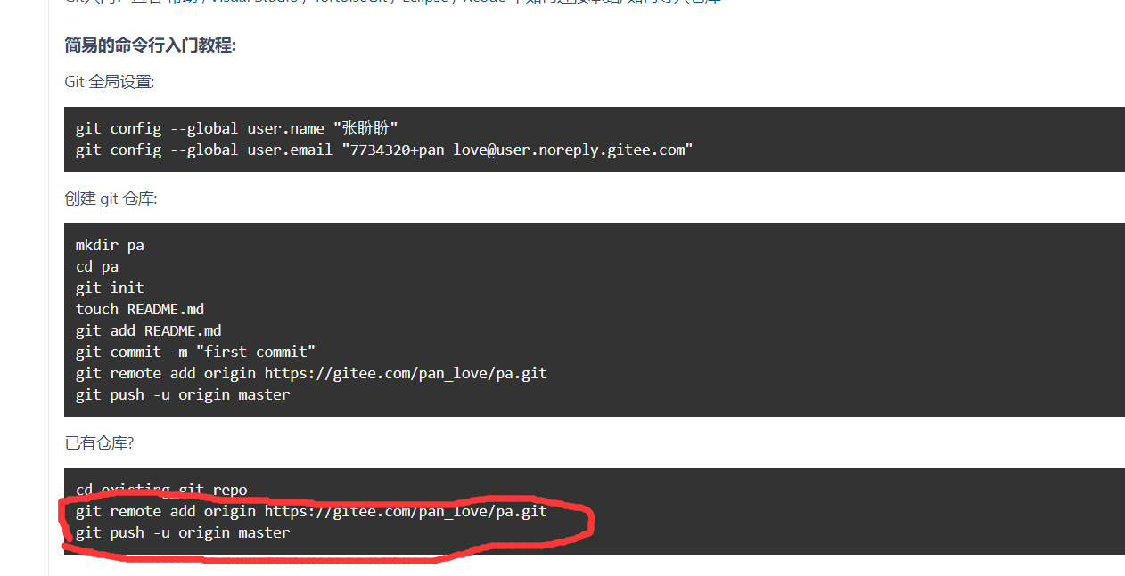 Vue项目上传gitee 分支、合并_gitee多分支上传-CSDN博客