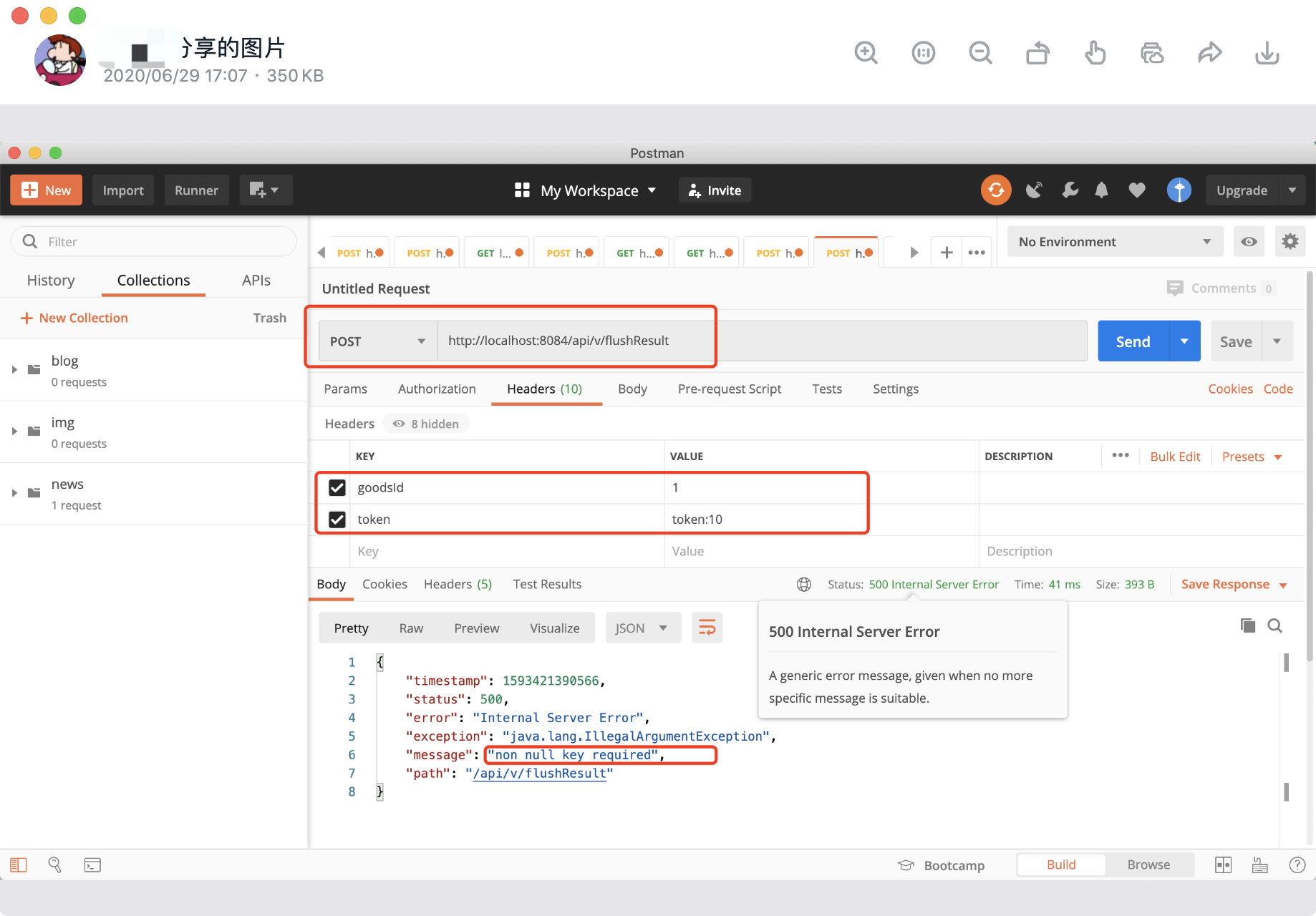 postman的使用（传入不同参数，不同参数个数，不同请求方式）&报错non null key required解决&postman发送put请求-CSDN博客