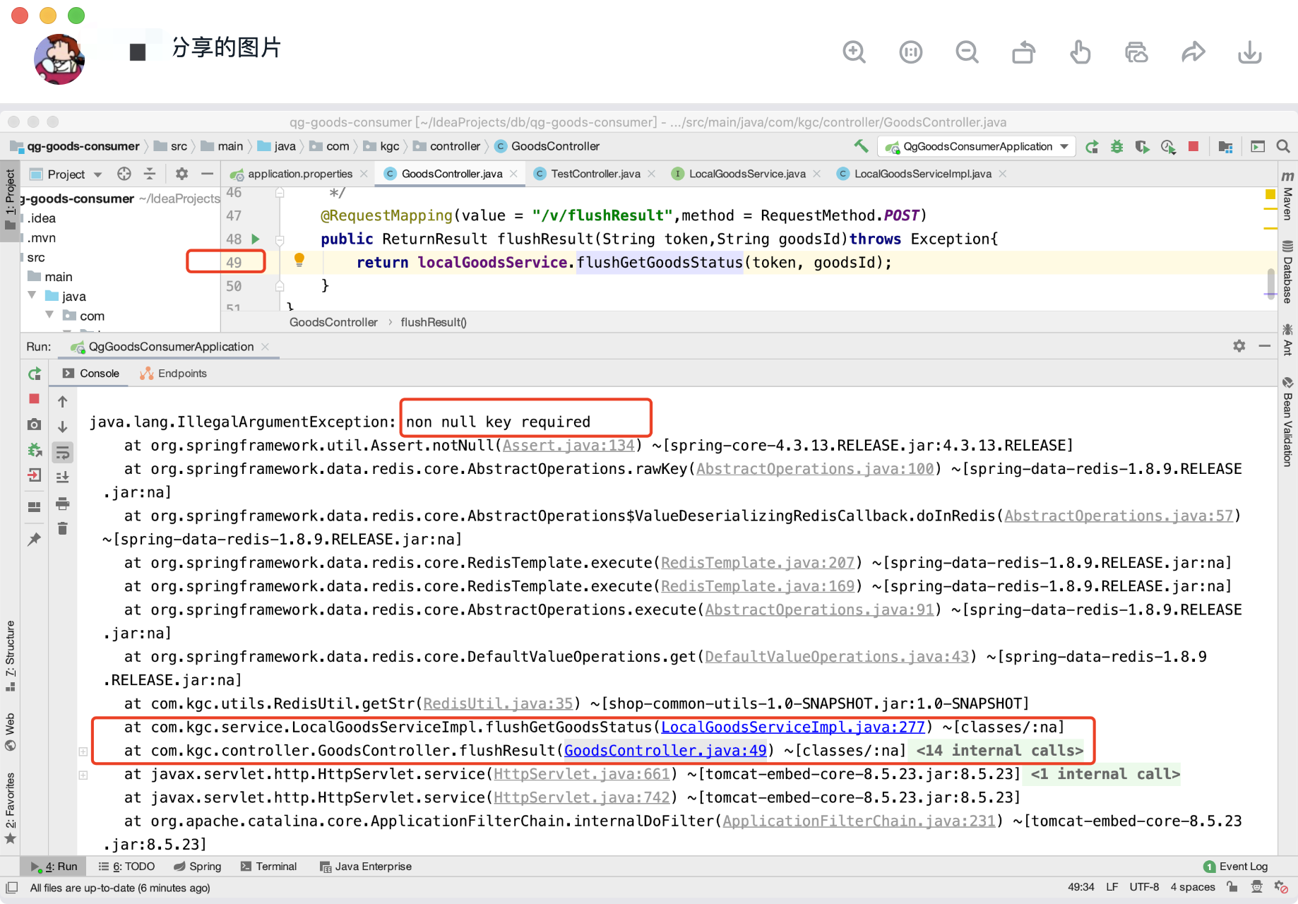 postman的使用（传入不同参数，不同参数个数，不同请求方式）&报错non null key required解决&postman发送put请求-CSDN博客
