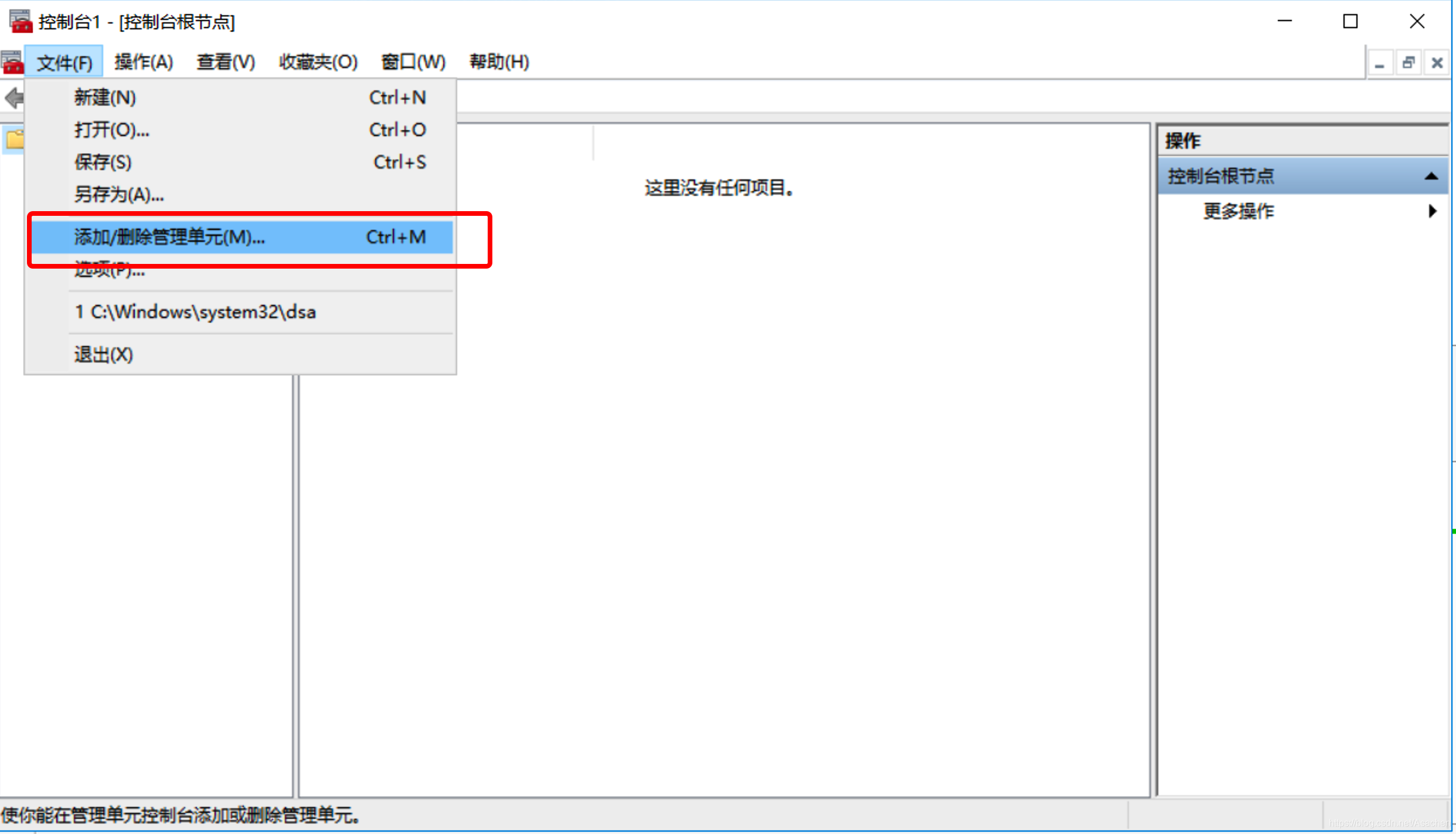 Java通过ldapssl(证书)实现用户和组织(部门)增删改查(ad域证书导出)java Window Ladp Ssl Csdn博客 6666