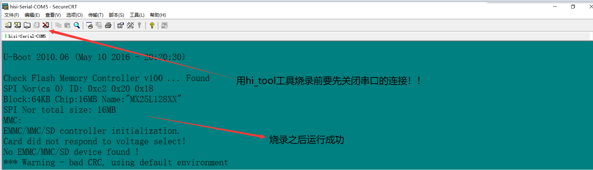 【第一季】全面认识海思HI3518E方案和SDK环境搭建-CSDN博客
