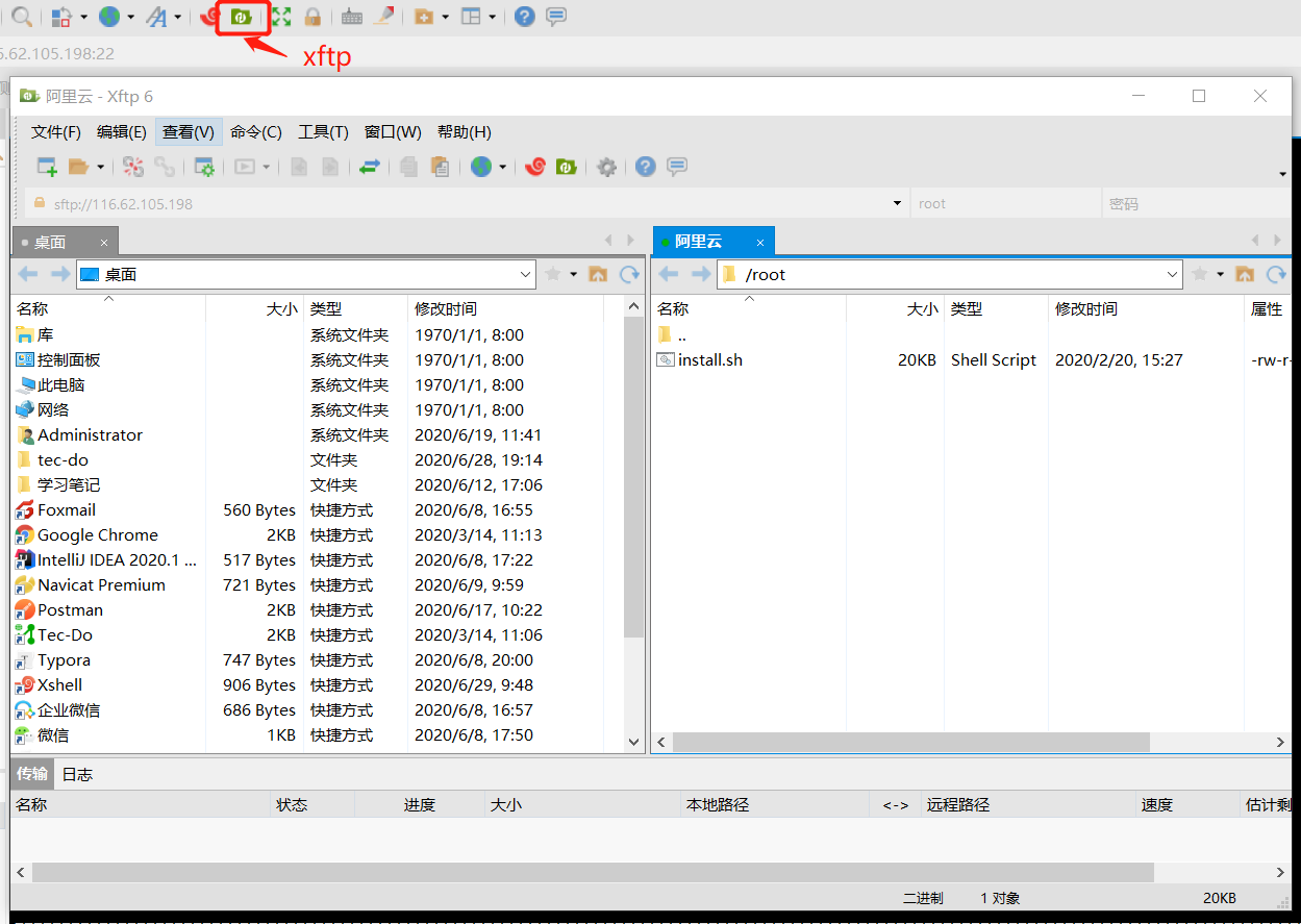 Windows与linux文件互传的几种方式windows和linux网络传输文件 Csdn博客 