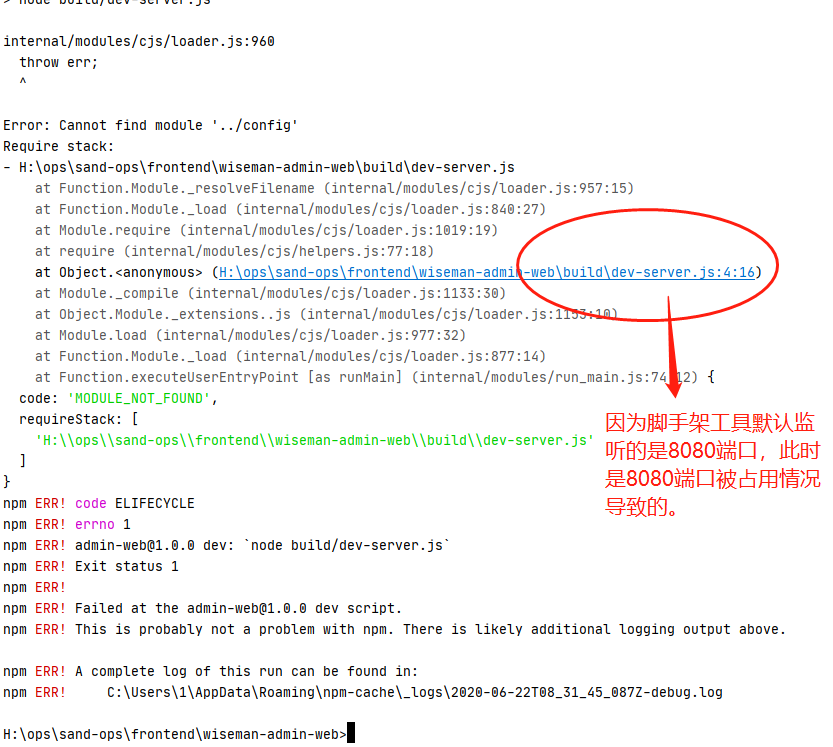 binwalk提取时报错’sasquatch‘相关 - 程序员大本营
