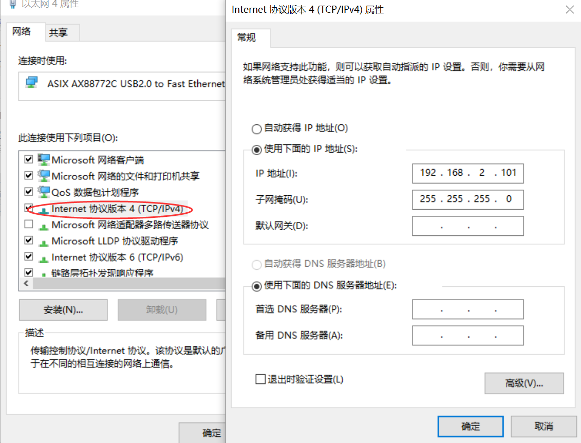 MATLAB与DSP（C6657)的TCP/IP通信实现_dsp控制tcp发送-CSDN博客