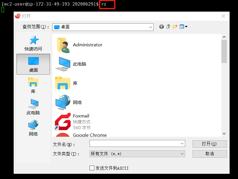 Windows与linux文件互传的几种方式windows和linux网络传输文件 Csdn博客 
