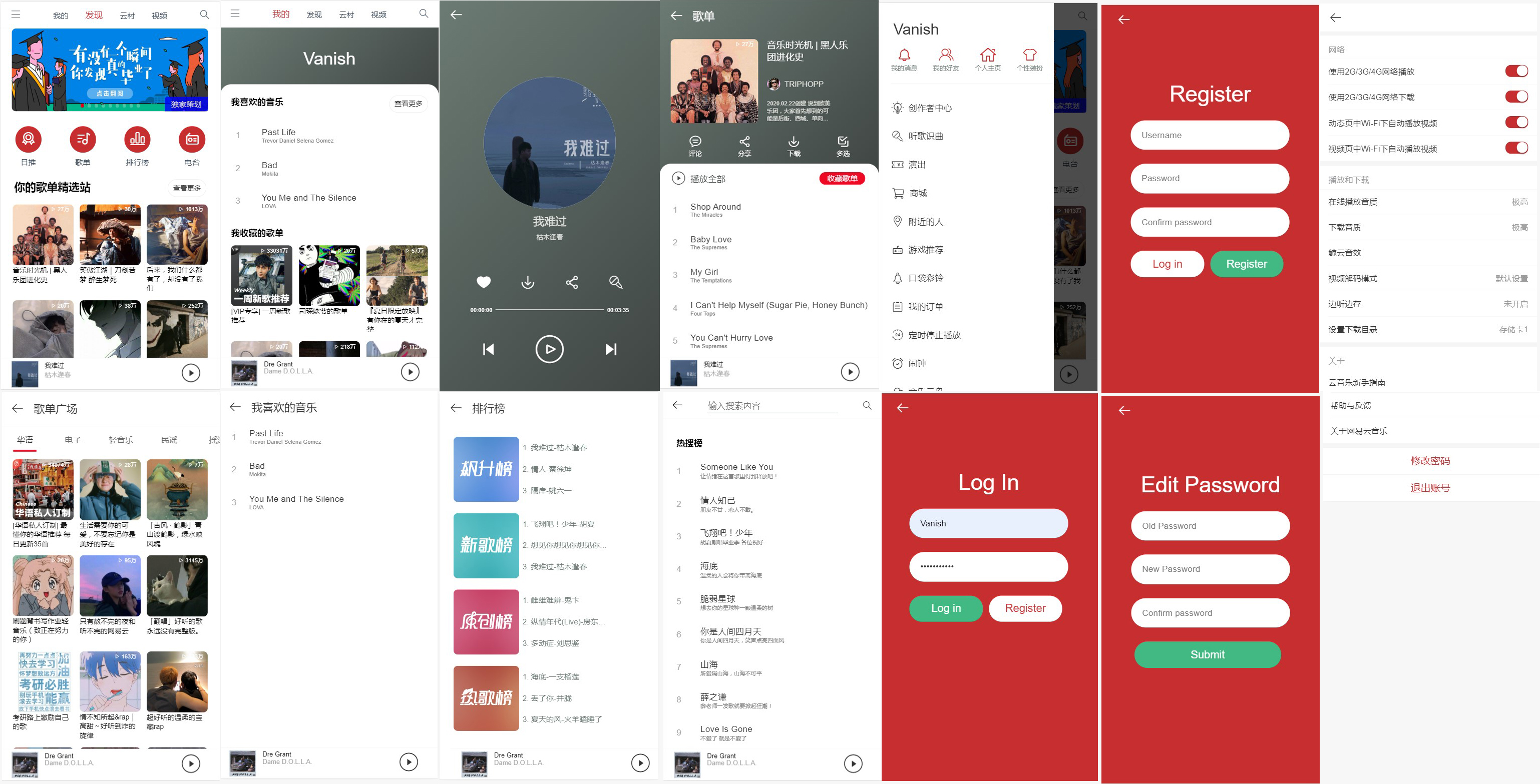 仿网易云音乐的移动应用前端工程(vue-cli4.x+vant+vuex+vue-router+mongoDB+express)_仿网易云移动端项目e-r图-CSDN博客