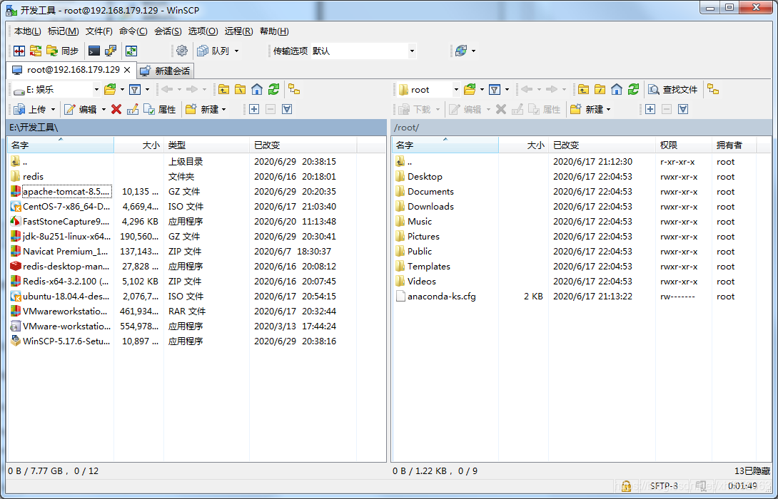 Winscp 安装使用说明winscp 虚拟机传输文件 Csdn博客