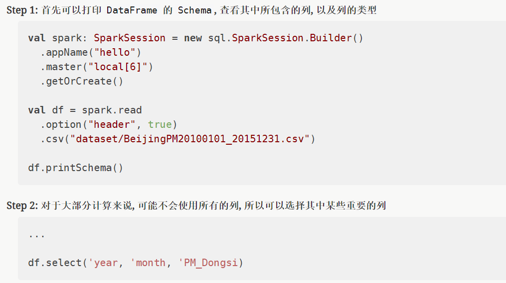 SparkSQL讲解_spark sql注释-CSDN博客