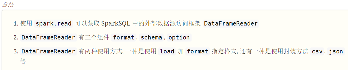 Sparksql讲解 Spark Sql注释 Csdn博客