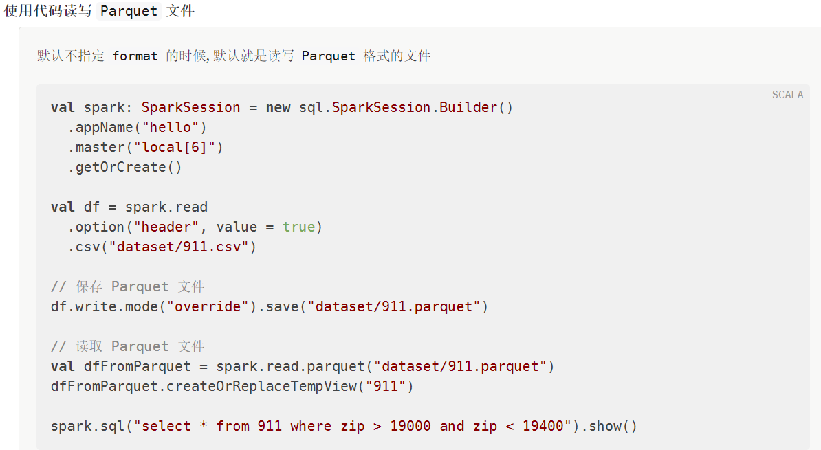 SparkSQL讲解_spark sql注释-CSDN博客