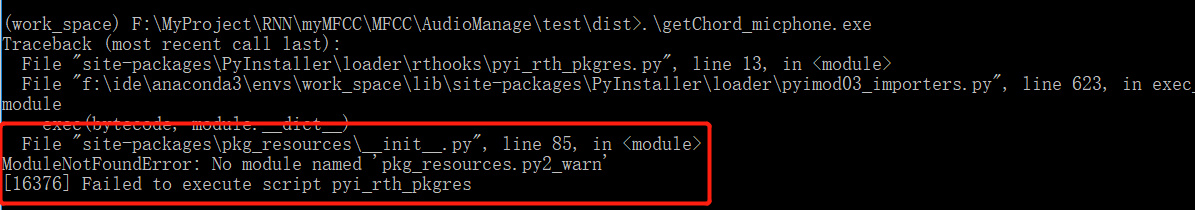 Python 学习笔记 —— 打包python为exe可执行程序，可在无python环境运行_只能在anaconda prompt运行打包程序 ...