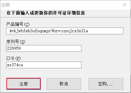 【Tools】PLSQL Developer13.0.4注册和使用教程_plsql developer教程-CSDN博客