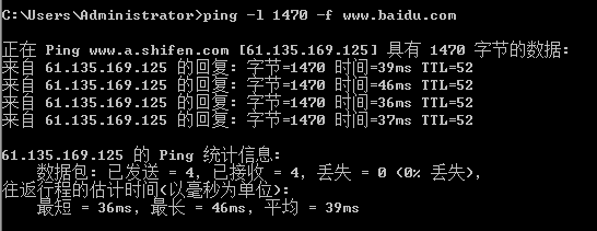 计算机网络的MTU_mtu包含哪些包头-CSDN博客
