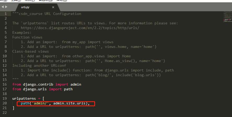 Python后台开发——django高级与项目实战后端开发项目实战python柏拉图工作室的博客 Csdn博客 