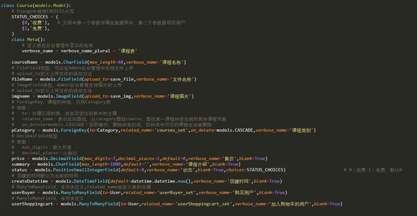 Python后台开发——Django高级与项目实战_后端开发项目实战python_柏拉图工作室的博客-CSDN博客