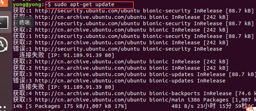 Linux Ubuntu 不能安装tree命令的详细讲解（无法定位软件包 tree）_ubuntu wufa安装tree命令-CSDN博客