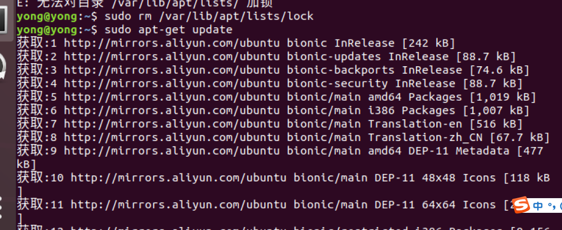 Linux Ubuntu 不能安装tree命令的详细讲解（无法定位软件包 tree）_ubuntu wufa安装tree命令-CSDN博客
