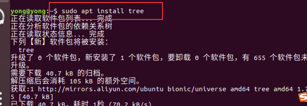 Linux Ubuntu 不能安装tree命令的详细讲解（无法定位软件包 tree）_ubuntu wufa安装tree命令-CSDN博客