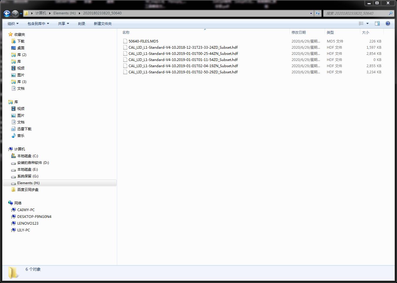 CALIPSO数据批量下载方法_calipso 下载教程-CSDN博客