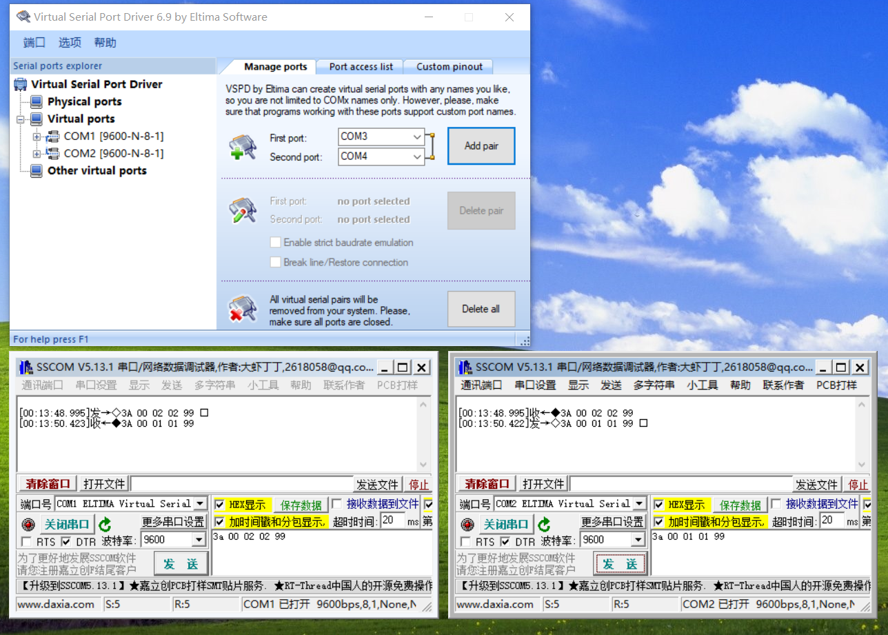 protues仿真器串口数据上传至Web服务器(COM口 与 TCP socket之间数据传输)_virtual serial port ...
