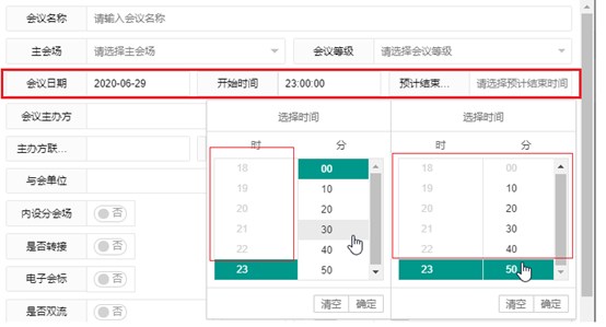 基于Layui的多级联动时间控件（laydate开始时间和结束时间联动，含日期控制）_layui 日期范围 控制选择 日期为前后3天-CSDN博客