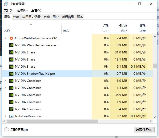 Nvidia GeForce面板占用快捷键，如何取消“必须进行支持的游戏，方可使用此功能”提示的方法_必须进行支持的游戏方可使用此功能-CSDN博客