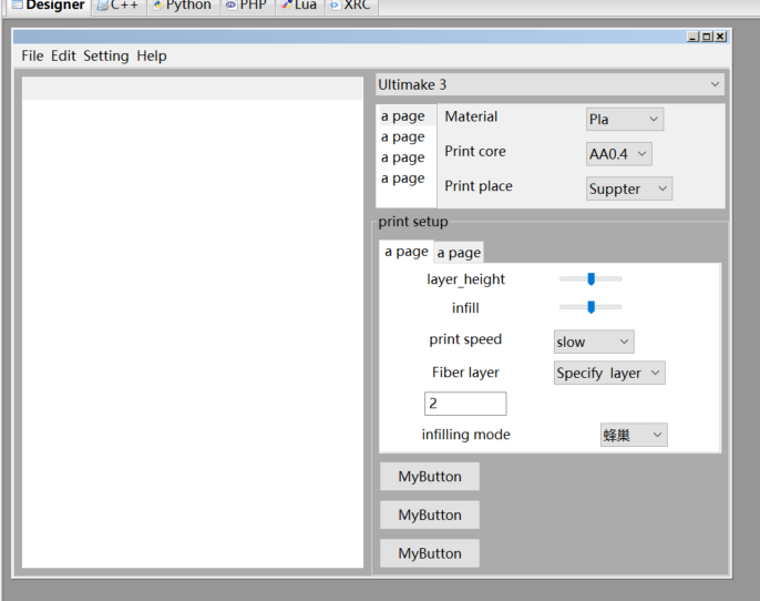 wxformbuilder软件制作gui界面教程_wxformbuilder的详细教程-CSDN博客