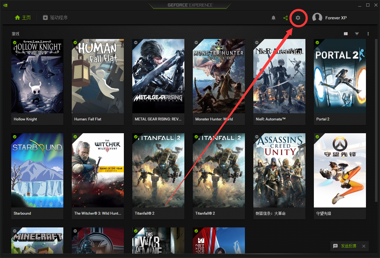 Nvidia GeForce面板占用快捷键，如何取消“必须进行支持的游戏，方可使用此功能”提示的方法_必须进行支持的游戏方可使用此功能-CSDN博客