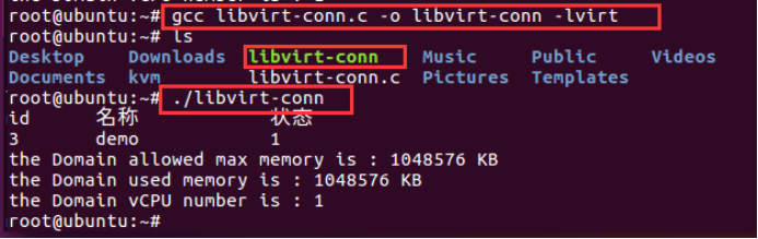 使用Libvirt API查看虚拟机（C语言版）-CSDN博客