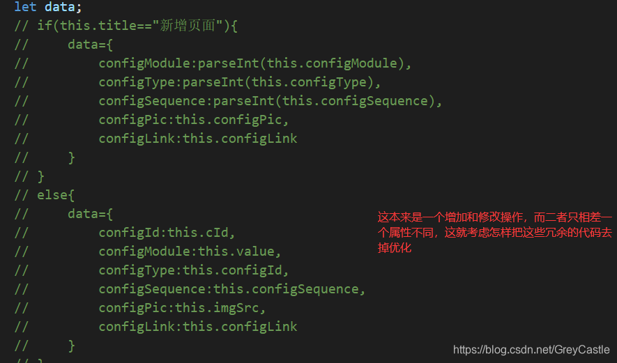 Js或者vue中删除一个对象的某一个属性vue移除对象中的第一个属性 Csdn博客